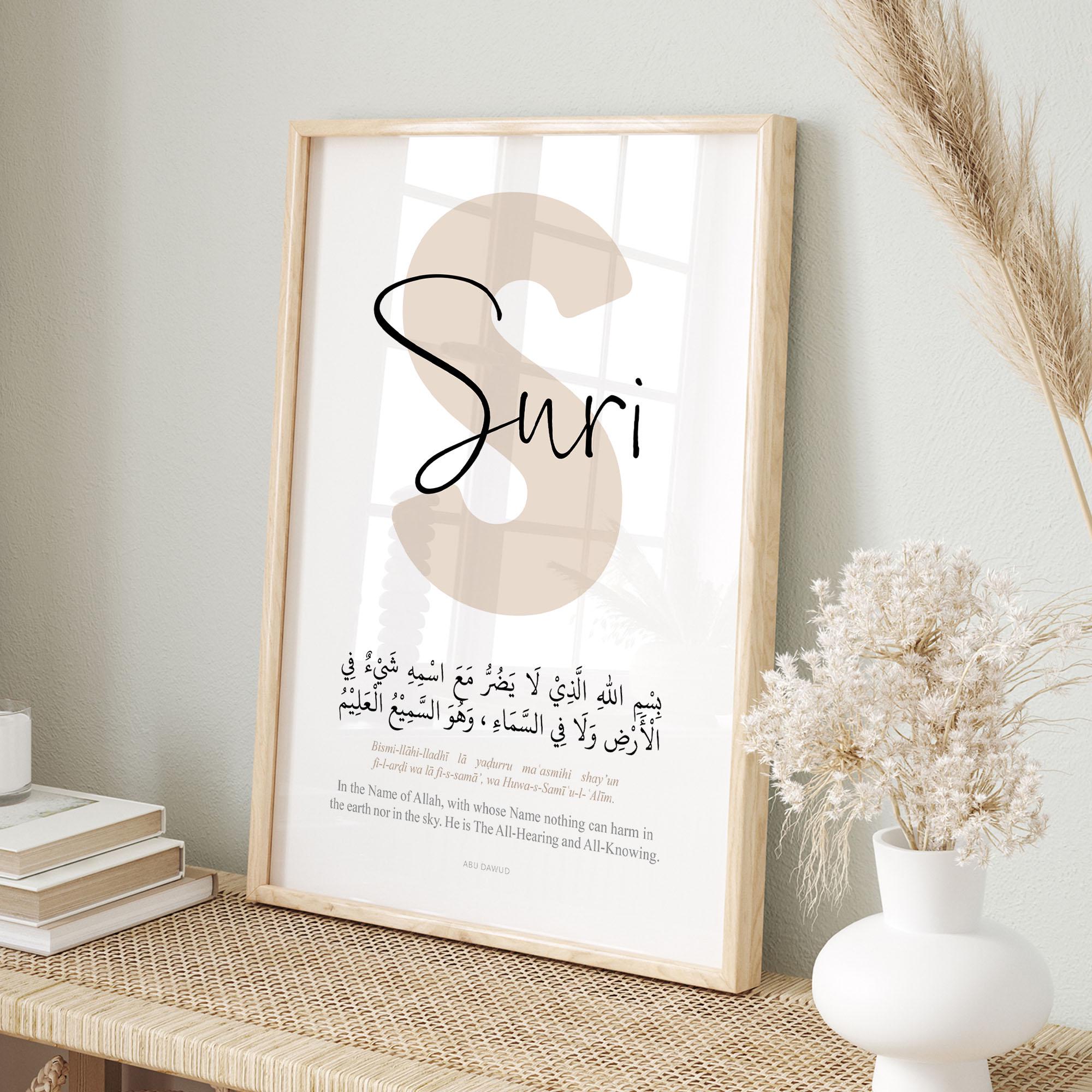Personalised Islamic Nursery Wall Art Print for Children DIGITAL ...