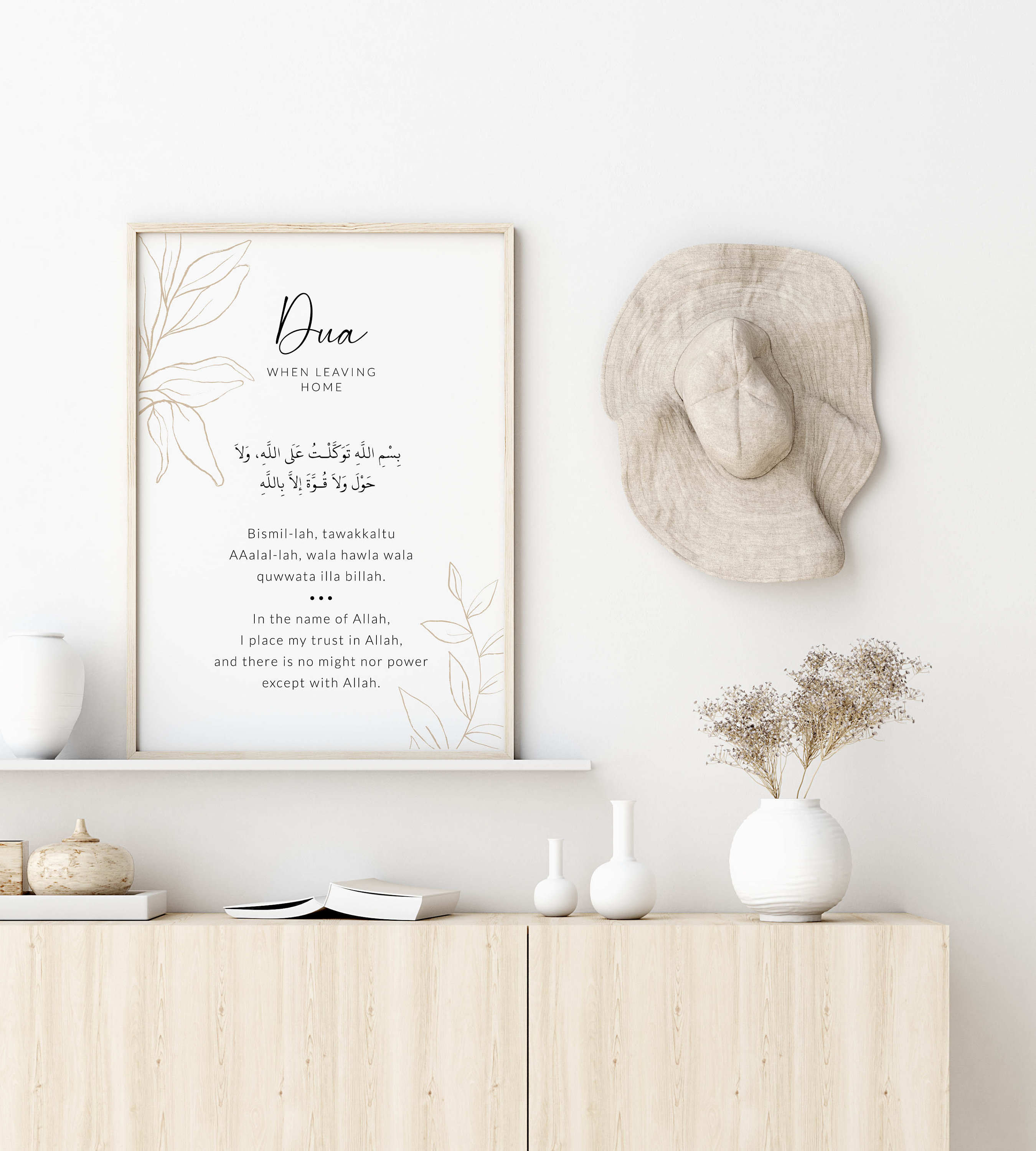 Dua Islamic Wall Art Digital Download Ramadan Gifts - Etsy