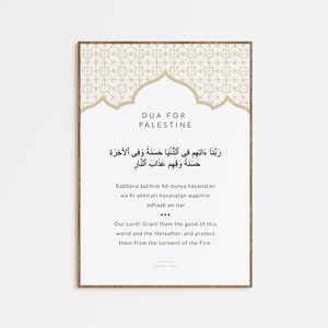 Palestine Printable Wall Art Digital Download, Islamic Dua for ...