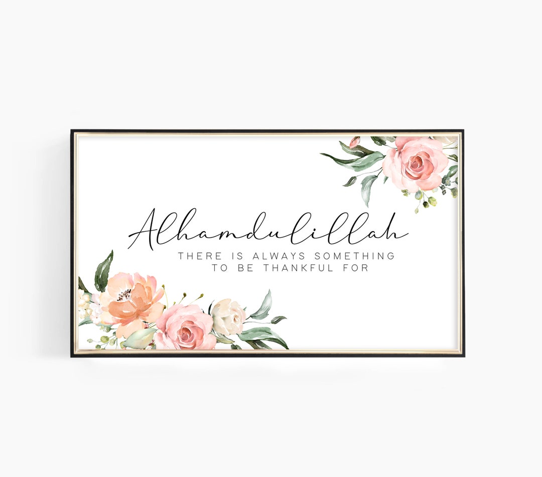 Islamic Samsung TV Frame Wall Art Digital Download, Floral Islamic ...