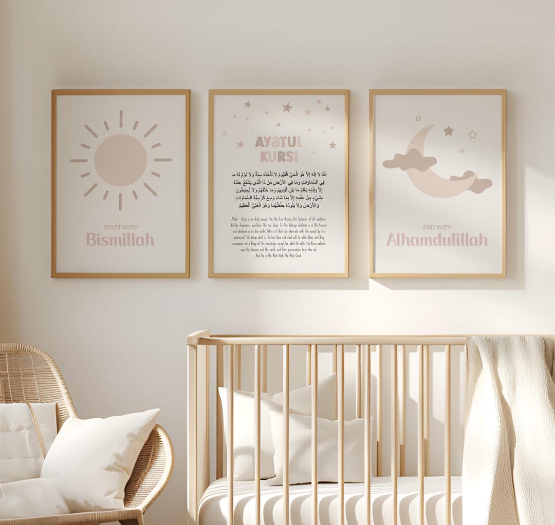 Printable Islamic Wall Art for Children, Muslim Nursery Decor in ...