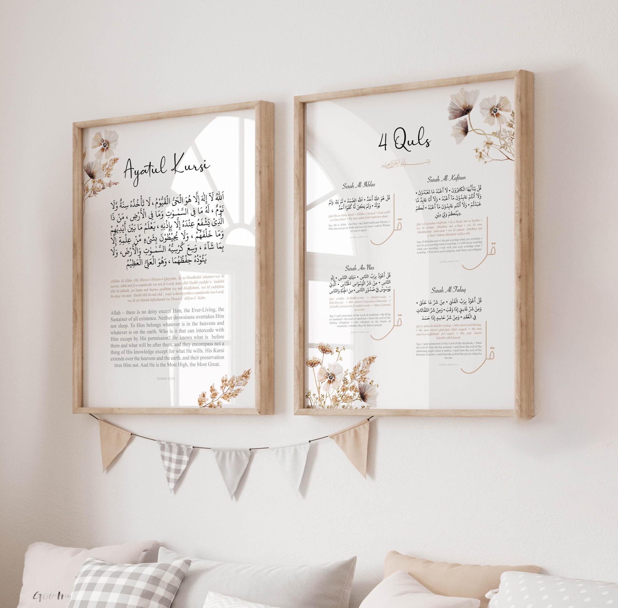 Printable Islamic Wall Art, Set of 2 Ayatul Kursi & Four Quls Quran ...