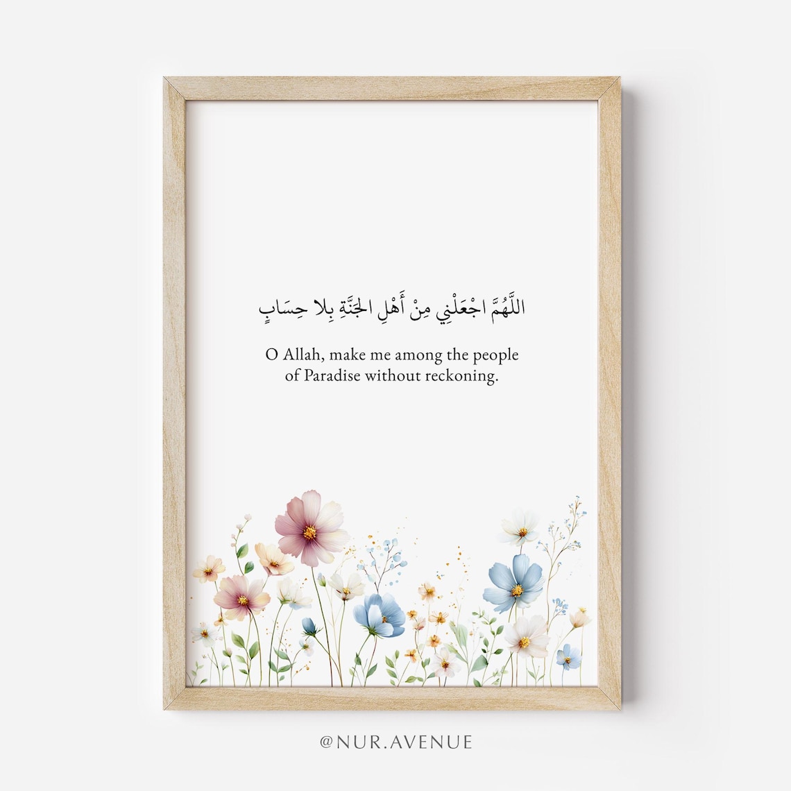 Islamic Dua Wall Art Print - Digital Download | Printable Muslim Poster ...