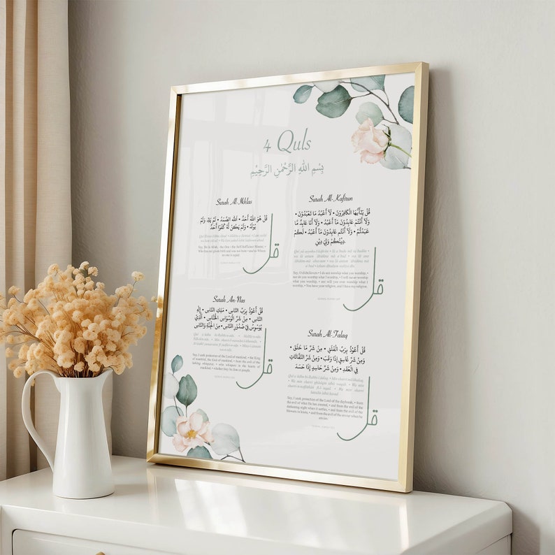 Islamic Wall Art Four Quls, Printable Muslim Wall Art, Quran Verse ...