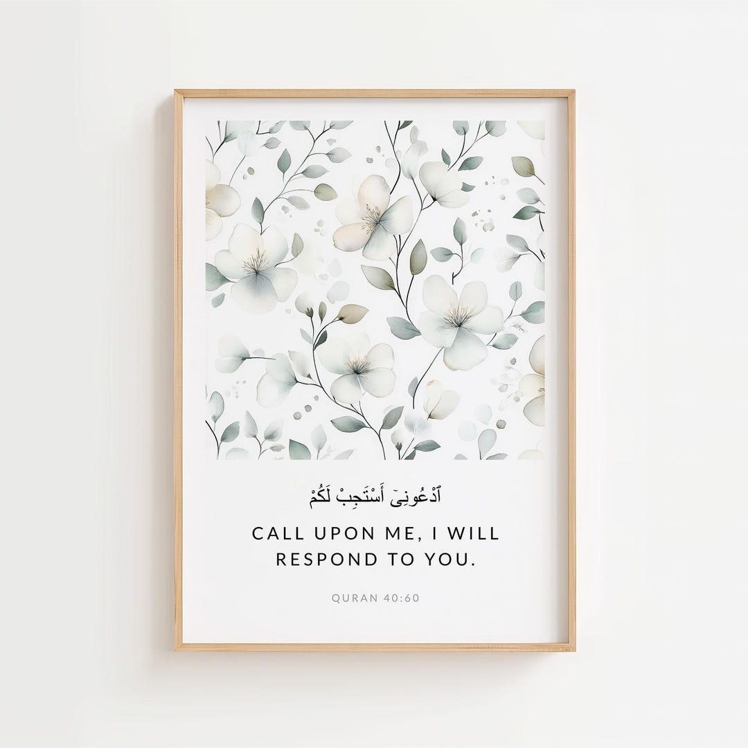 Islamic Wall Art Print Digital Download, Printable Quran Verse Poster ...