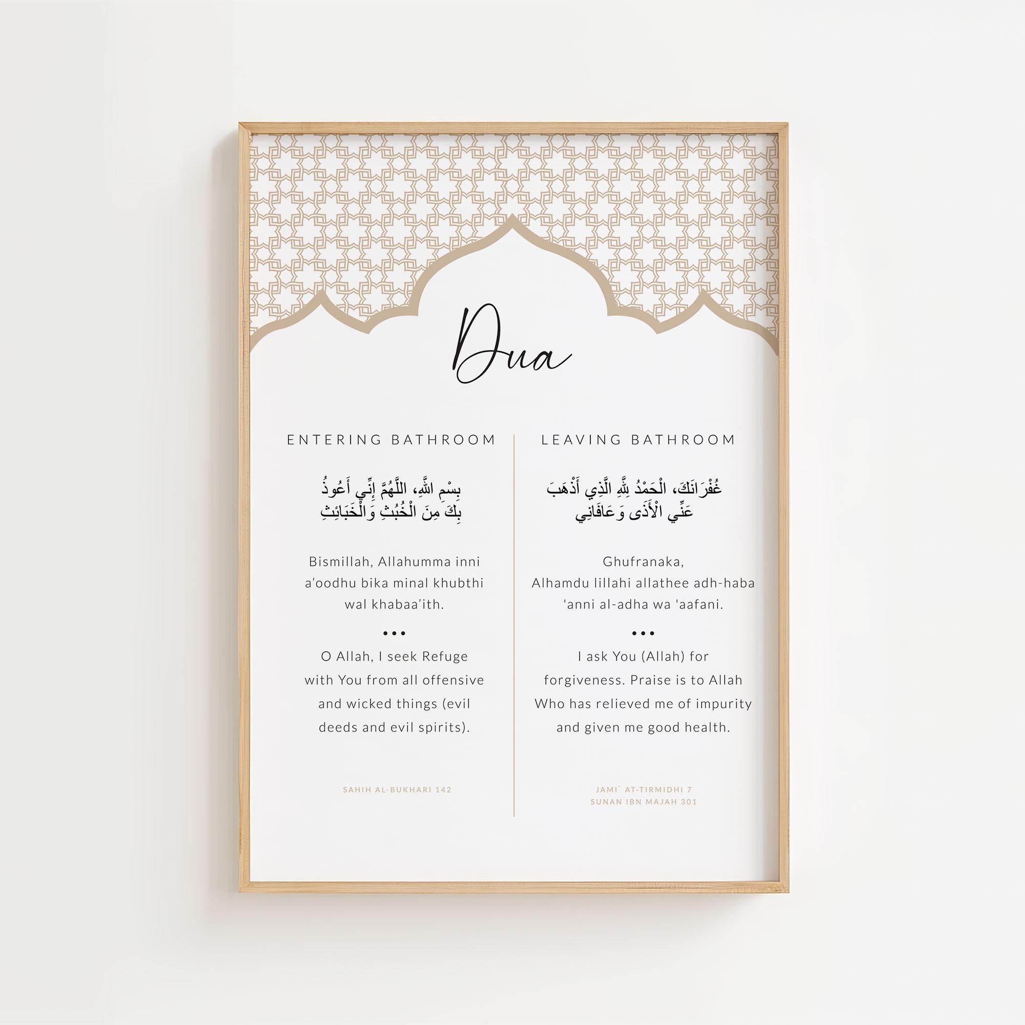 Islamic Dua Wall Art for Bathroom, Modern Muslim Home Decor, Islamic ...