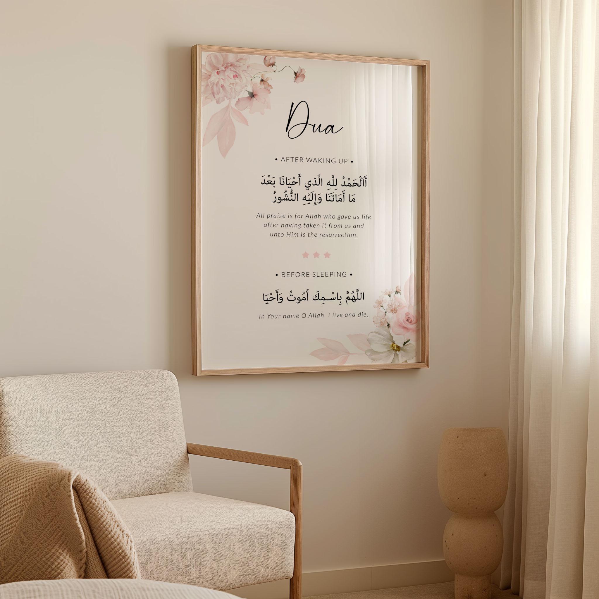 Printable Islamic Wall Art, Muslim Dua Poster, Pink Islam Art for Girls ...