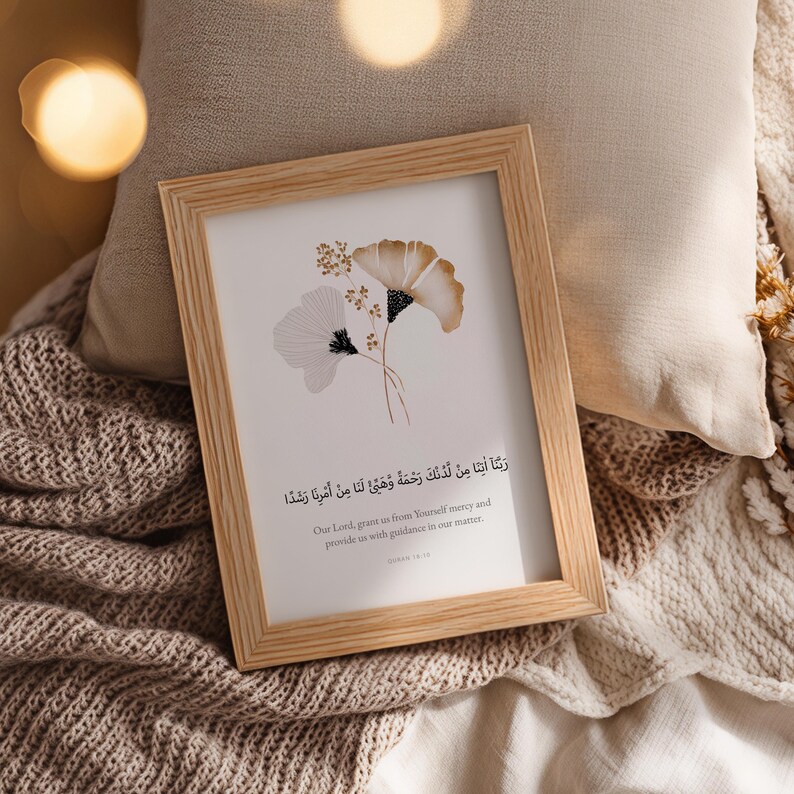 Islamic Dua Wall Art Print - Digital Download, Printable Muslim Poster ...