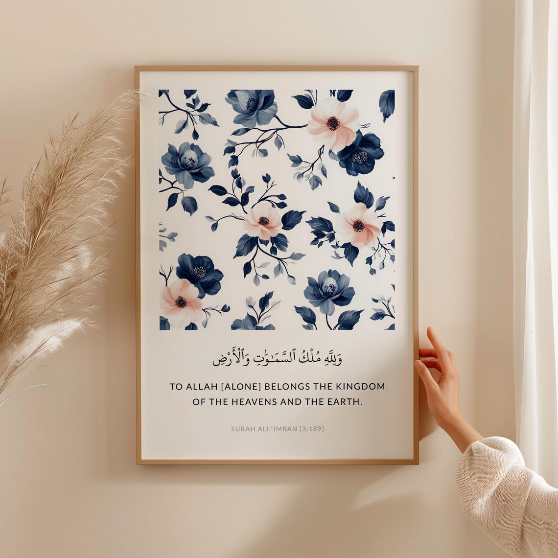 Islamic Wall Art Print Digital Download, Printable Quran Verse Poster ...