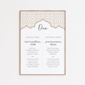 Islamic Dua Printable Wall Art Modern Muslim Home Decor - Etsy