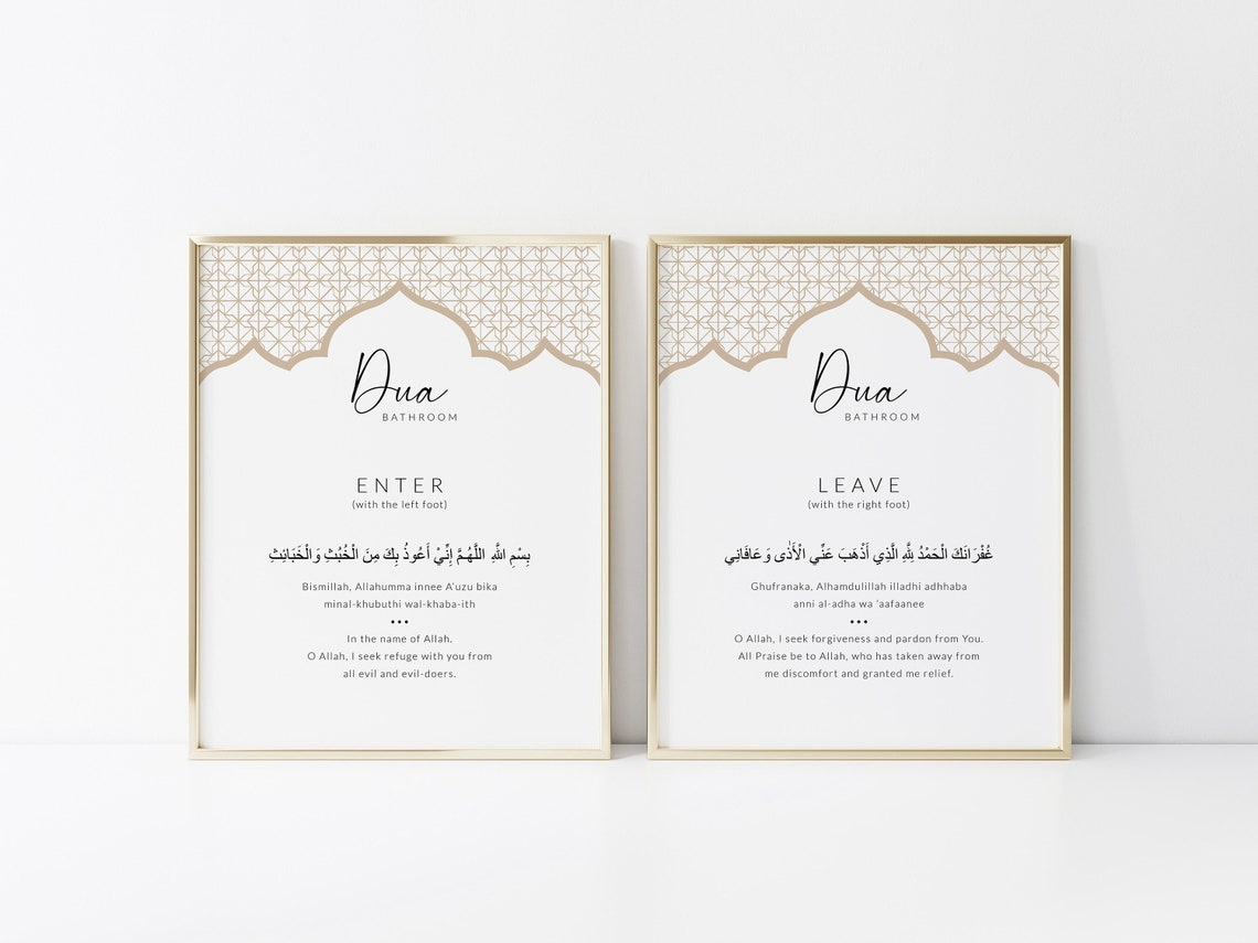Set of 2 Islamic Dua Wall Art for Bathroom, Modern Islamic Bathroom ...
