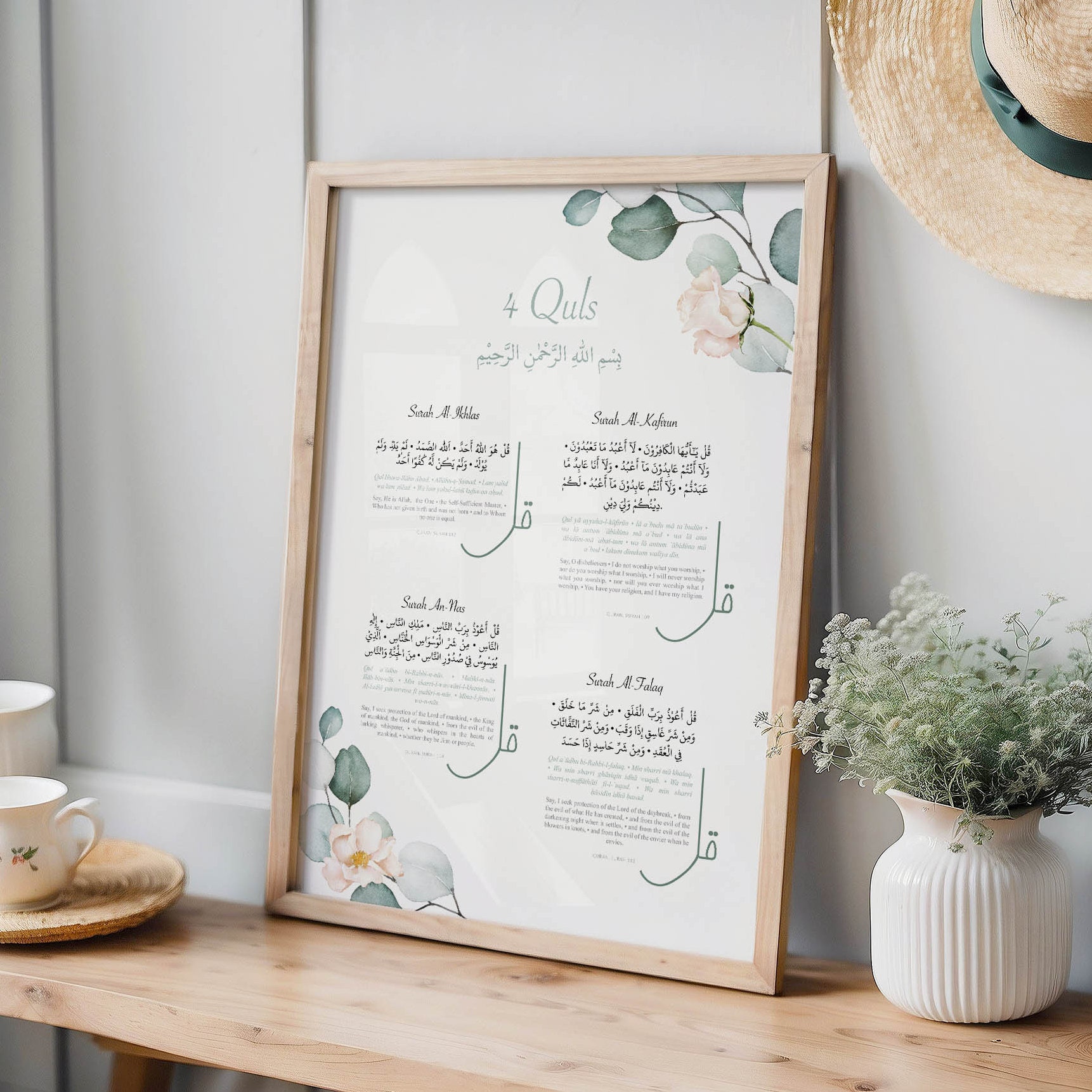 Islamic Wall Art Four Quls, Printable Muslim Wall Art, Quran Verse ...
