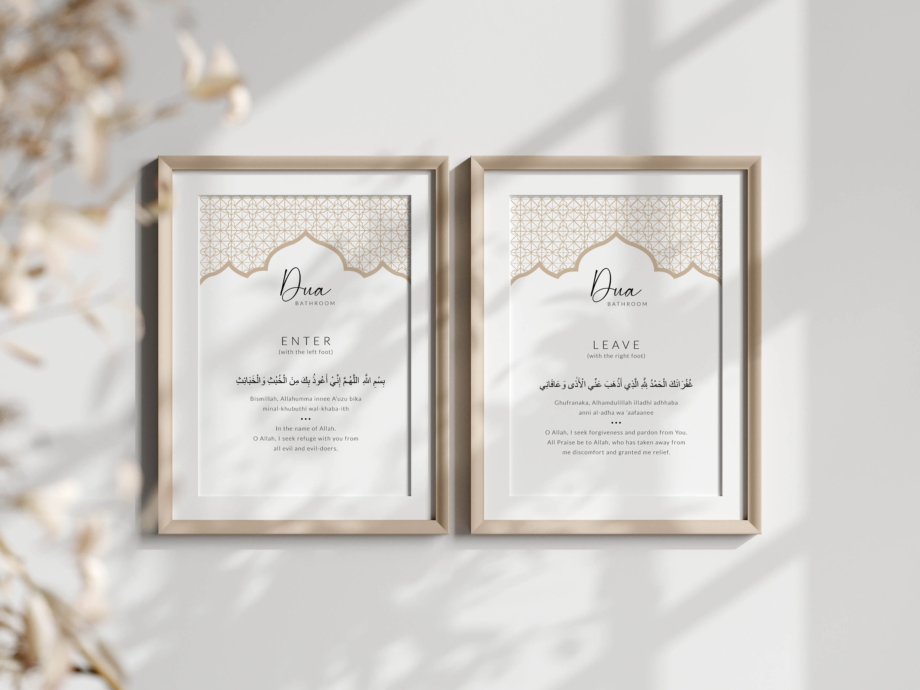 Set of 2 Islamic Dua Wall Art for Bathroom, Modern Islamic Bathroom ...