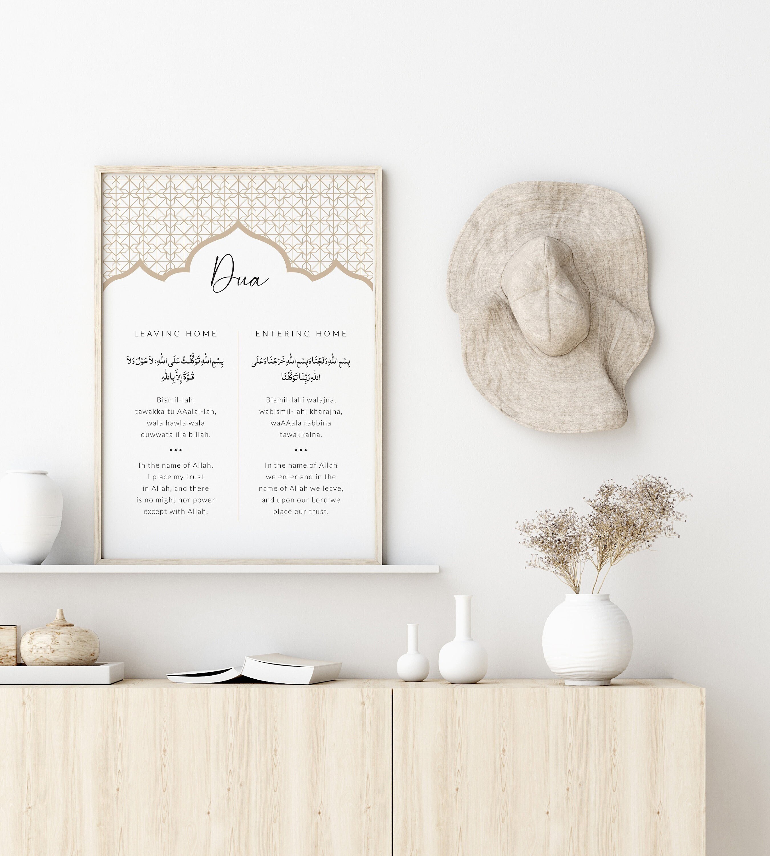Islamic Dua Printable Wall Art Modern Muslim Home Decor - Etsy