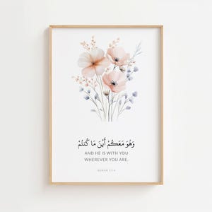 Quran Verse Islamic Wall Art Print, Printable Muslim Poster, Inspiring ...