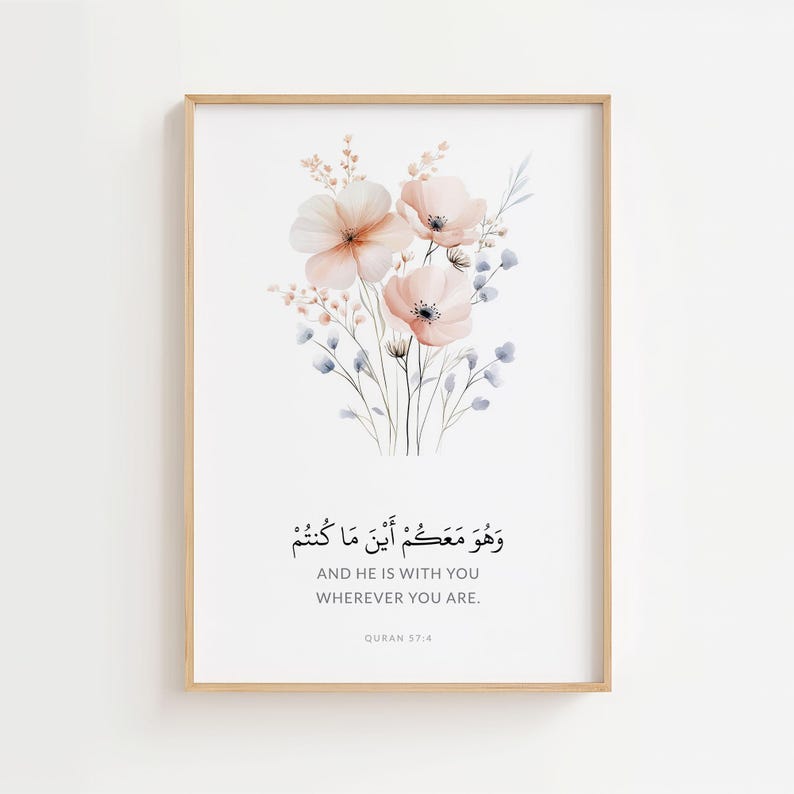 Quran Verse Islamic Wall Art Print, Printable Muslim Poster, Inspiring ...