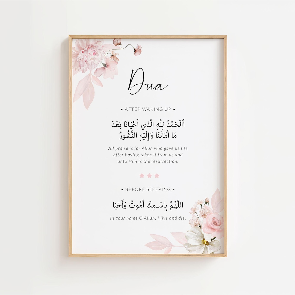 Printable Islamic Wall Art, Muslim Dua Poster, Pink Islam Art for Girls ...