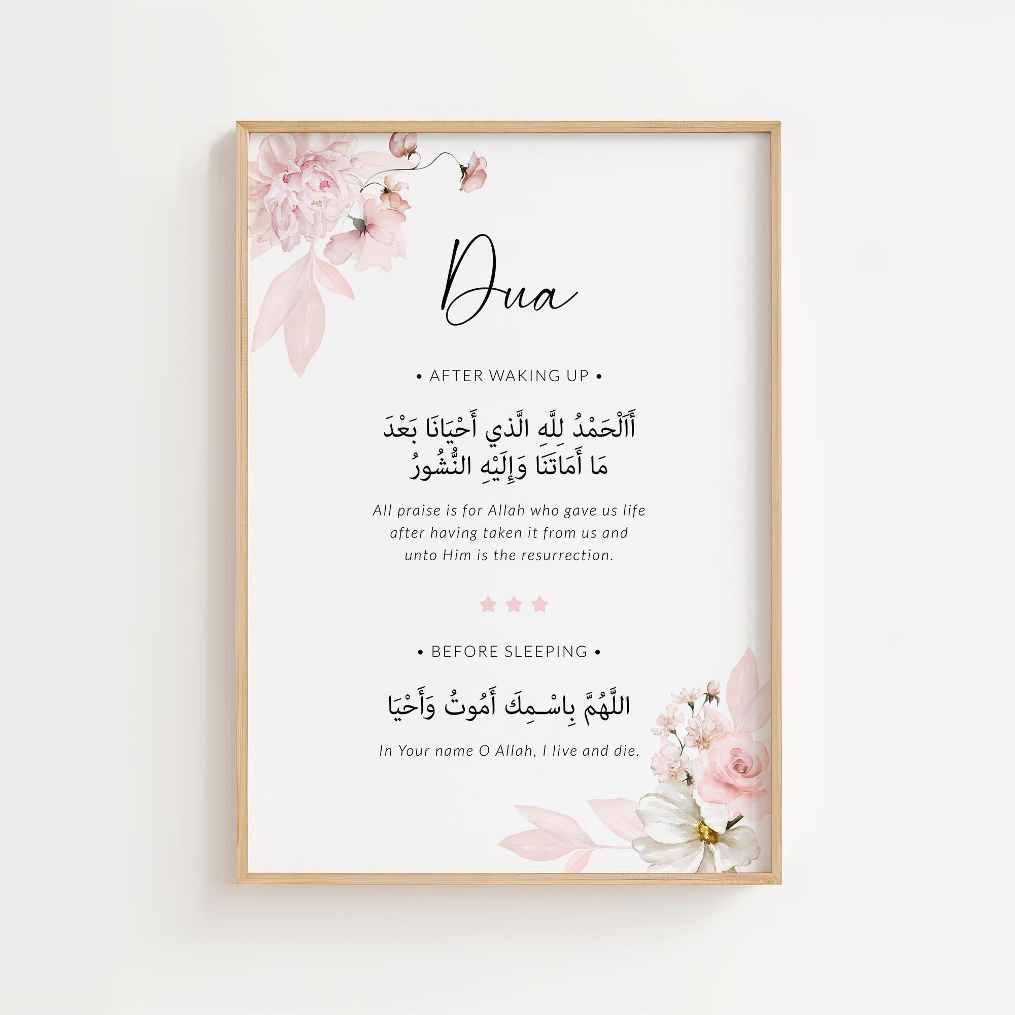 Printable Islamic Wall Art, Muslim Dua Poster, Pink Islam Art for Girls ...