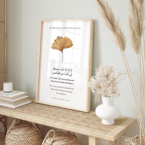 Islamic Dua Printable Wall Art, Modern Muslim Home Decor, Printable Art ...