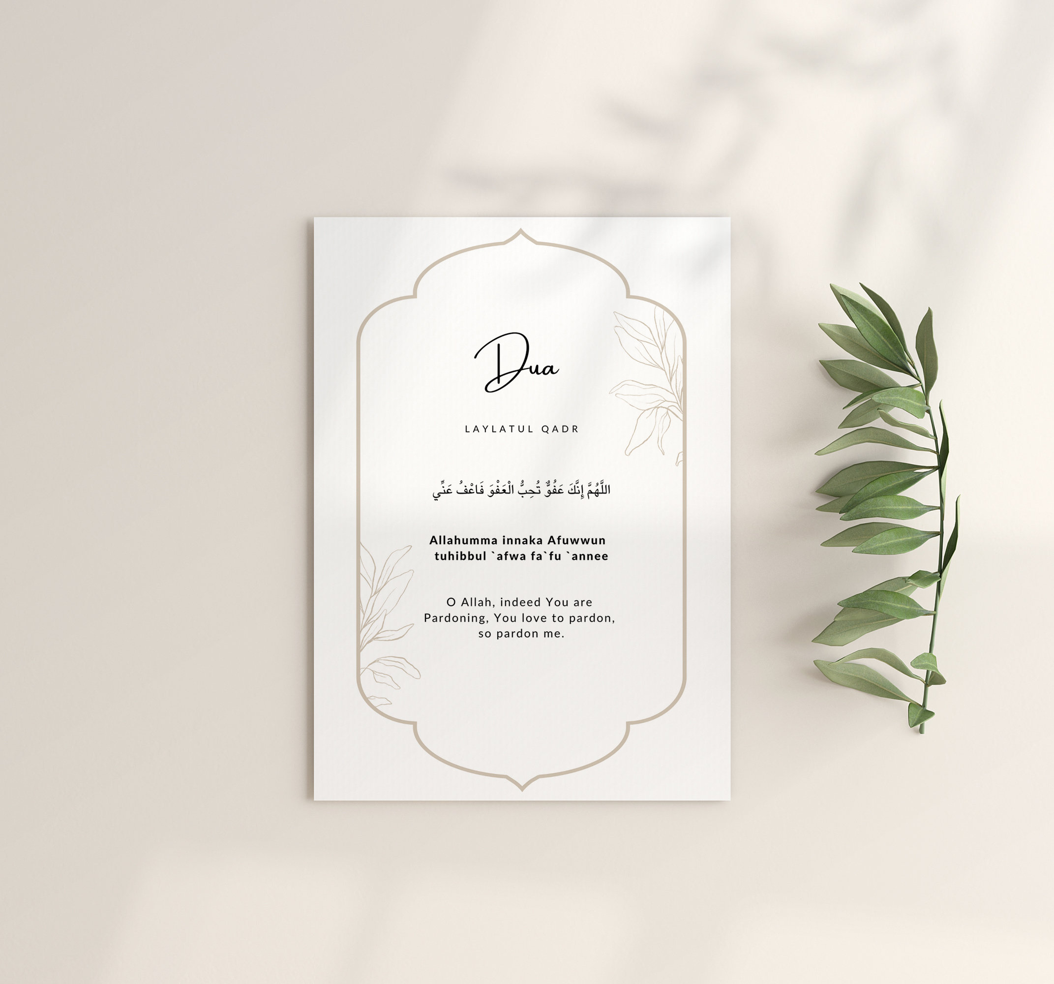 Islamic Dua Cards CANVA TEMPLATE Personalised Dua Card Wall - Etsy