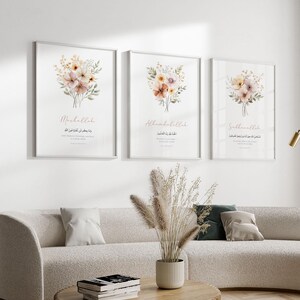 Islamic Wall Art Printable, Set of 3 Islam Posters Digital Download ...