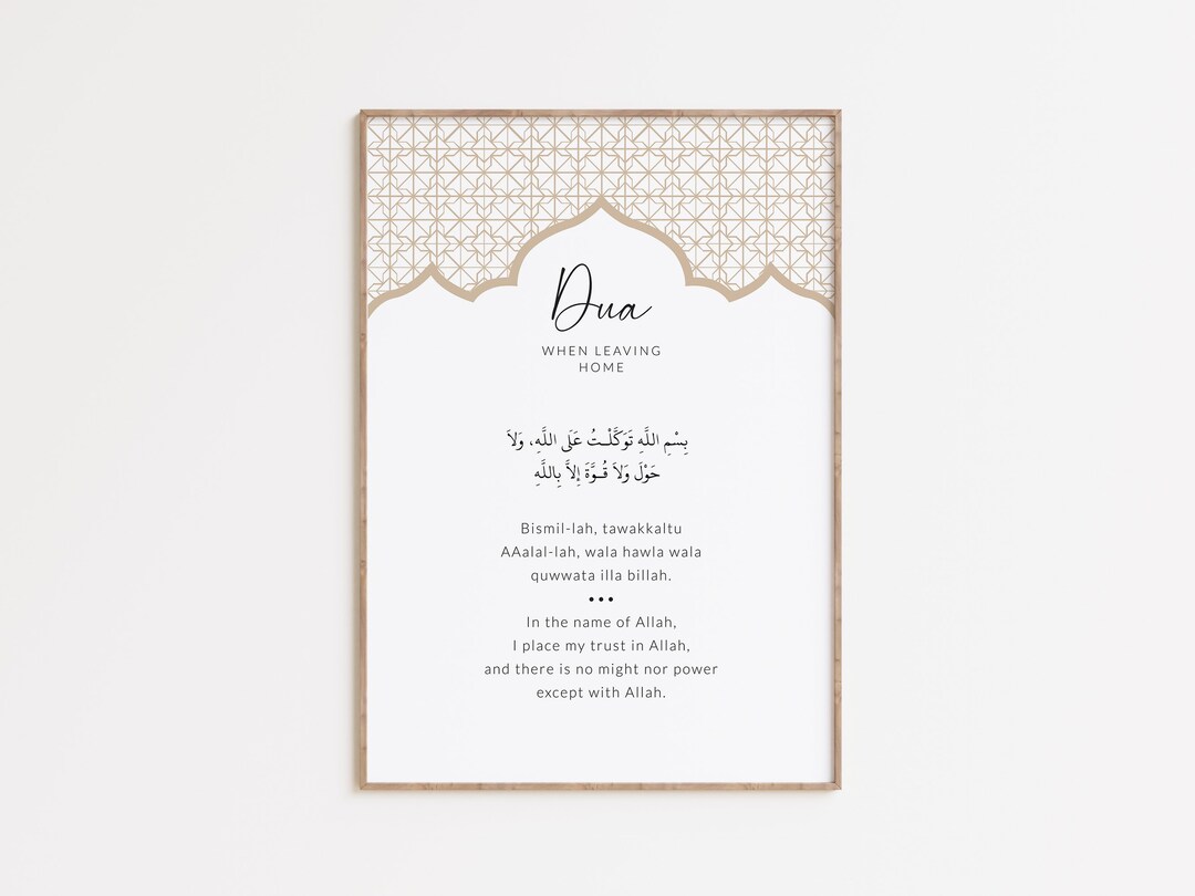 Islamic Dua Digital Wall Art Modern Muslim Home Decor - Etsy