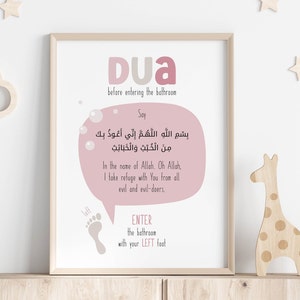 Islamic Wall Art Prints for Children, Bathroom Dua Posters for Kids ...