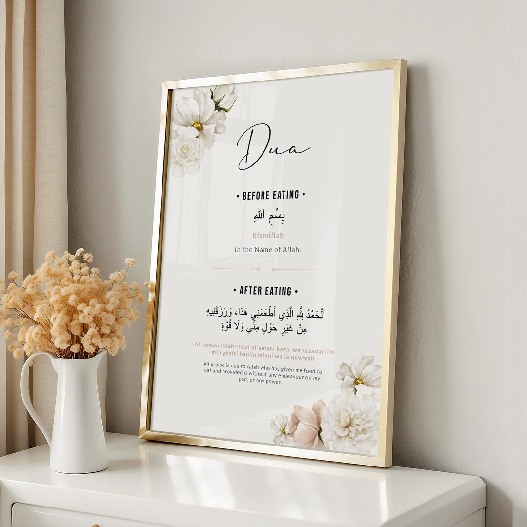Islamic Dua Wall Art Digital Download, Printable Dua Posters Before ...