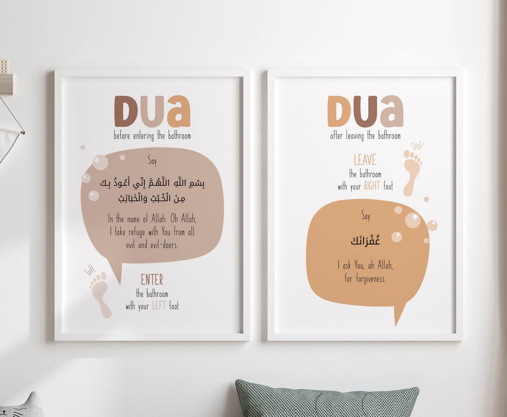 Islamic Wall Art Prints Bathroom Dua Posters for Kids Muslim - Etsy