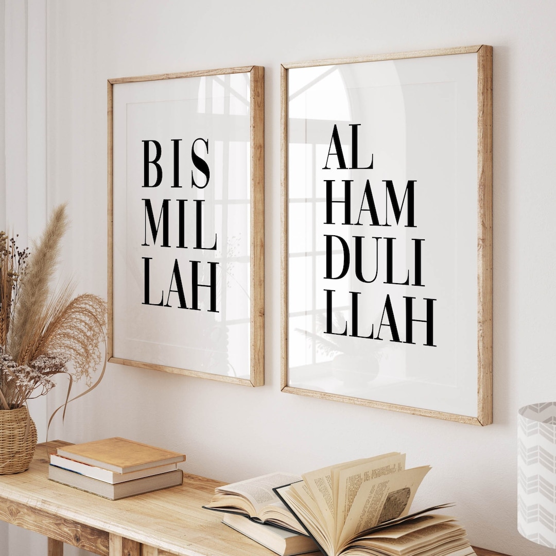 Islamic Wall Art, Set of 2 Islam Prints, Muslim Diptych, Islamic Gifts ...