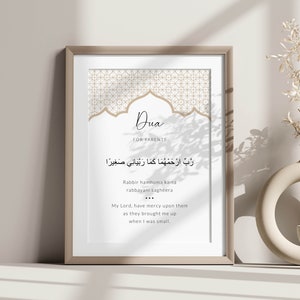 Islamic Dua Printable Wall Art for the Parents, Modern Muslim Home ...