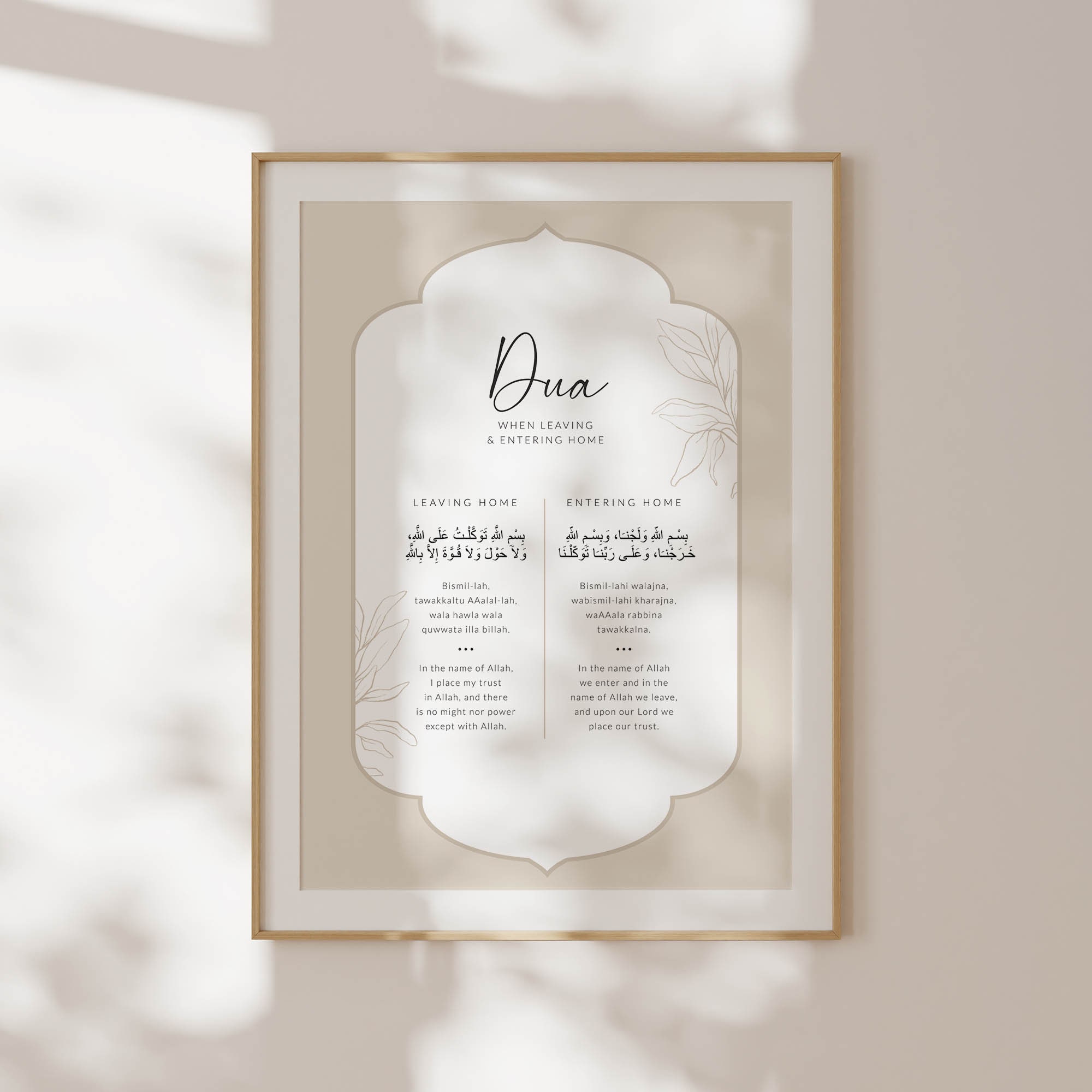 Islamic Dua Printable Wall Art, Islamic Eid Gifts, Modern Muslim Home ...