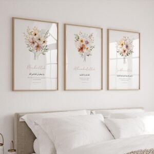 Islamic Wall Art Printable, Set of 3 Islam Posters Digital Download ...