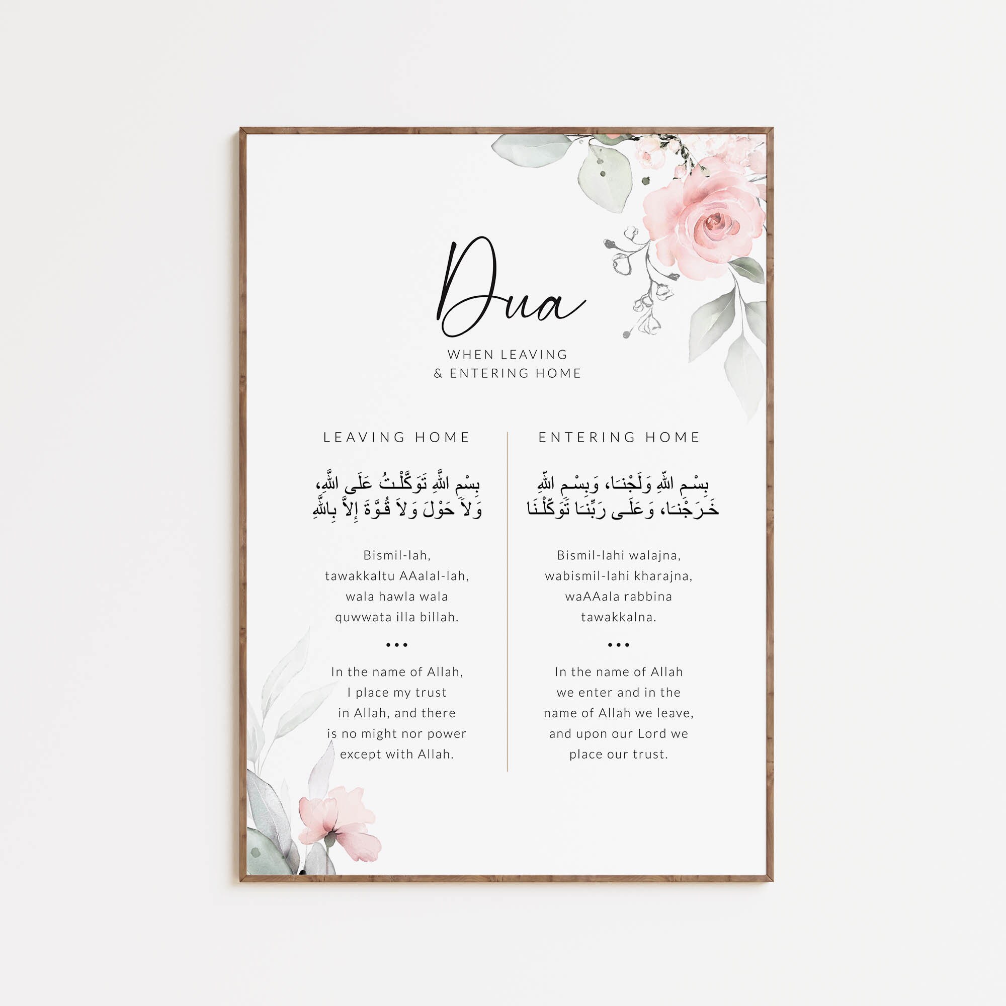 Islamic Dua Printable Wall Art, Islamic Eid Gifts, Modern Muslim Home ...
