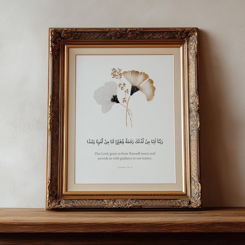 Islamic Dua Wall Art Print - Digital Download, Printable Muslim Poster ...