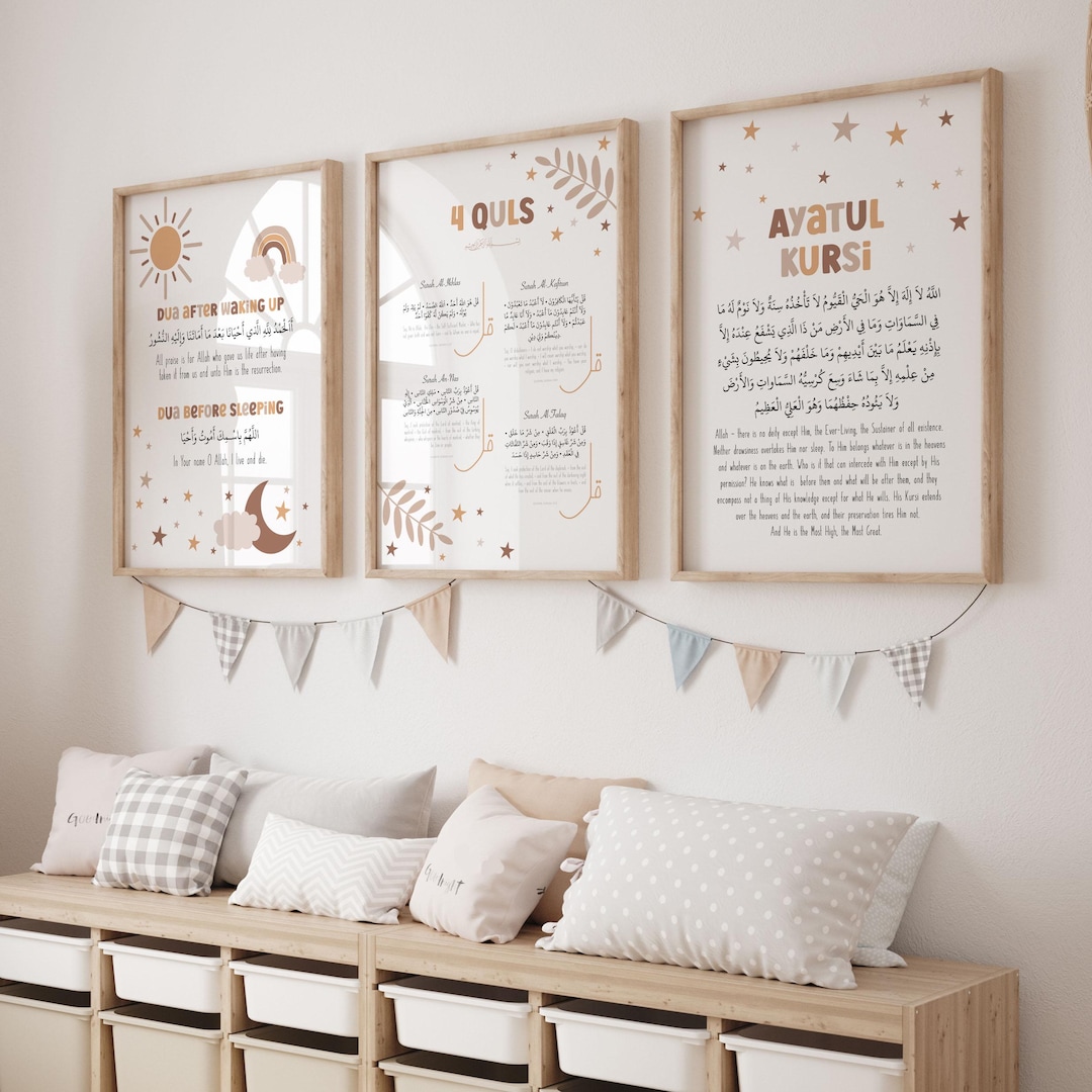 Printable Islamic Quran Wall Art for Children, Muslim Nursery Decor ...