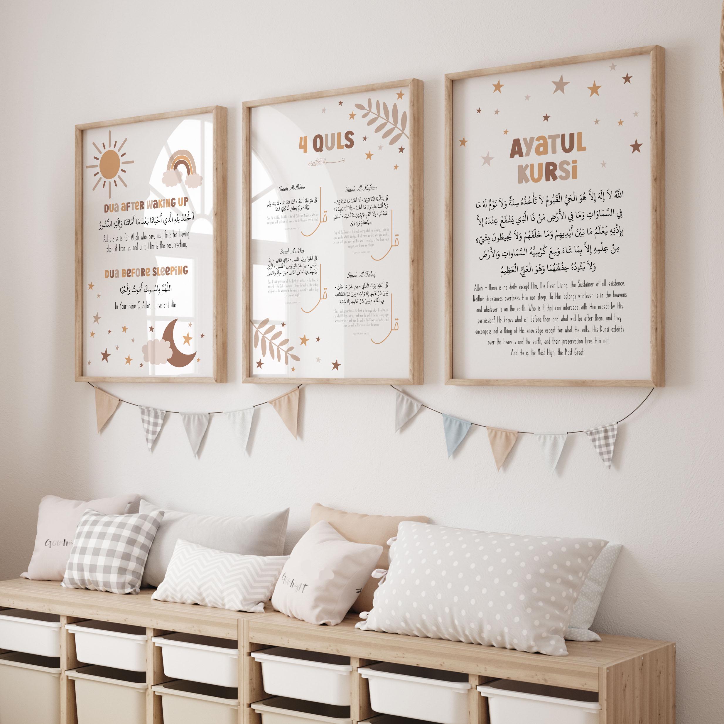 Printable Islamic Quran Wall Art for Children, Muslim Nursery Decor ...