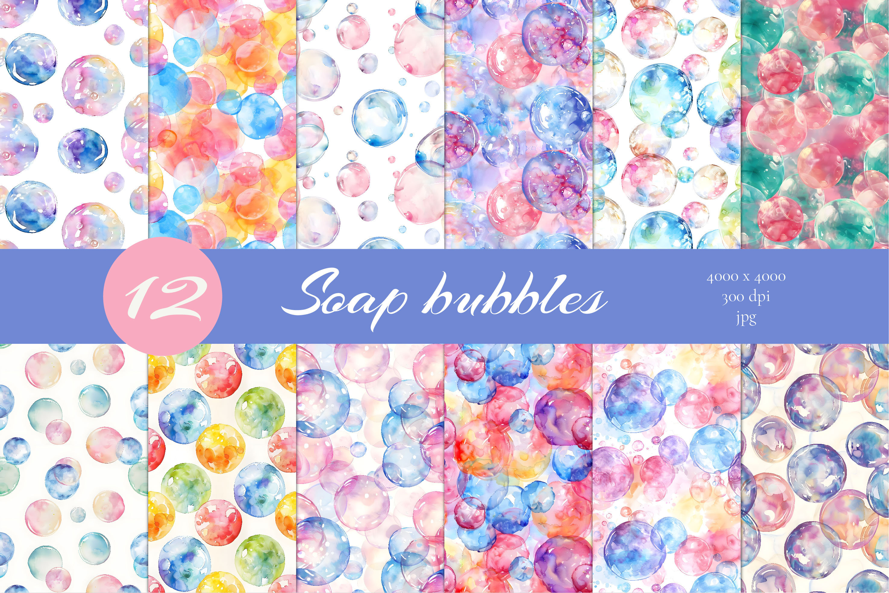 12 Watercolor Soap Bubbles Digital Paper| Patterns| Printable| Seamless ...