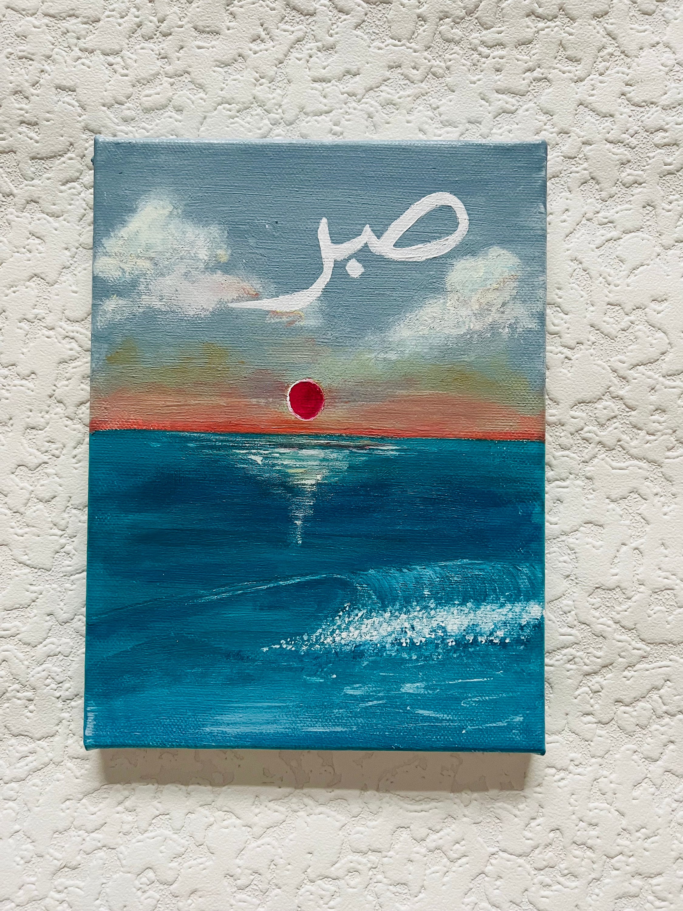 Arabic Calligraphy Acrylic Paintings Set Sabr,shukr, Tawakkul - Etsy
