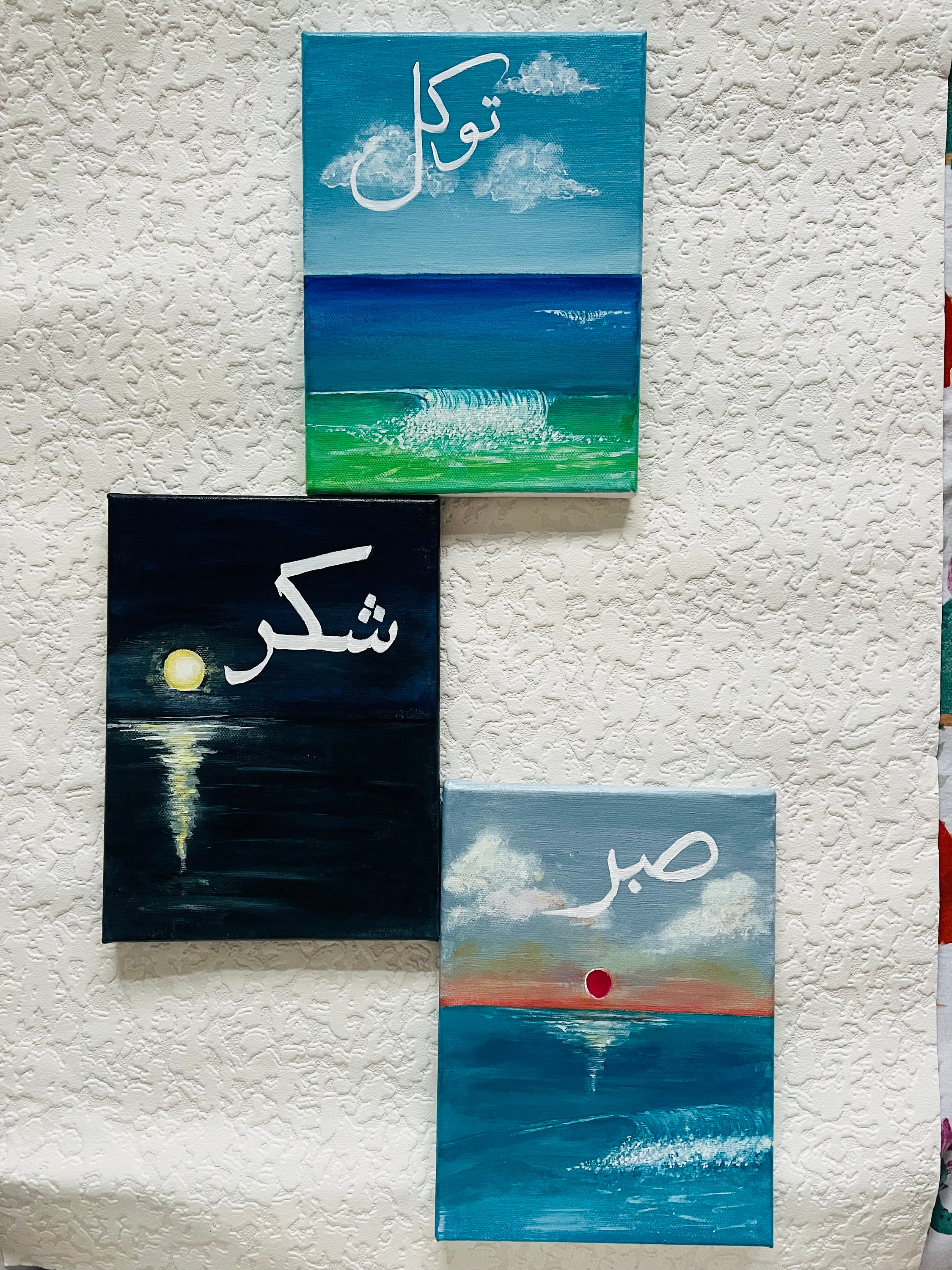 Arabic Calligraphy Acrylic Paintings Set Sabr,shukr, Tawakkul - Etsy