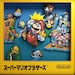 Super Mario Bros Famicom Pixel Art Shadow Box - 3D Layered - Handmade ...