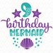 Mermaid Birthday SVG DXF PNG Age Girl Bday Shirt Tail, Nine 9 Ninth 9th ...