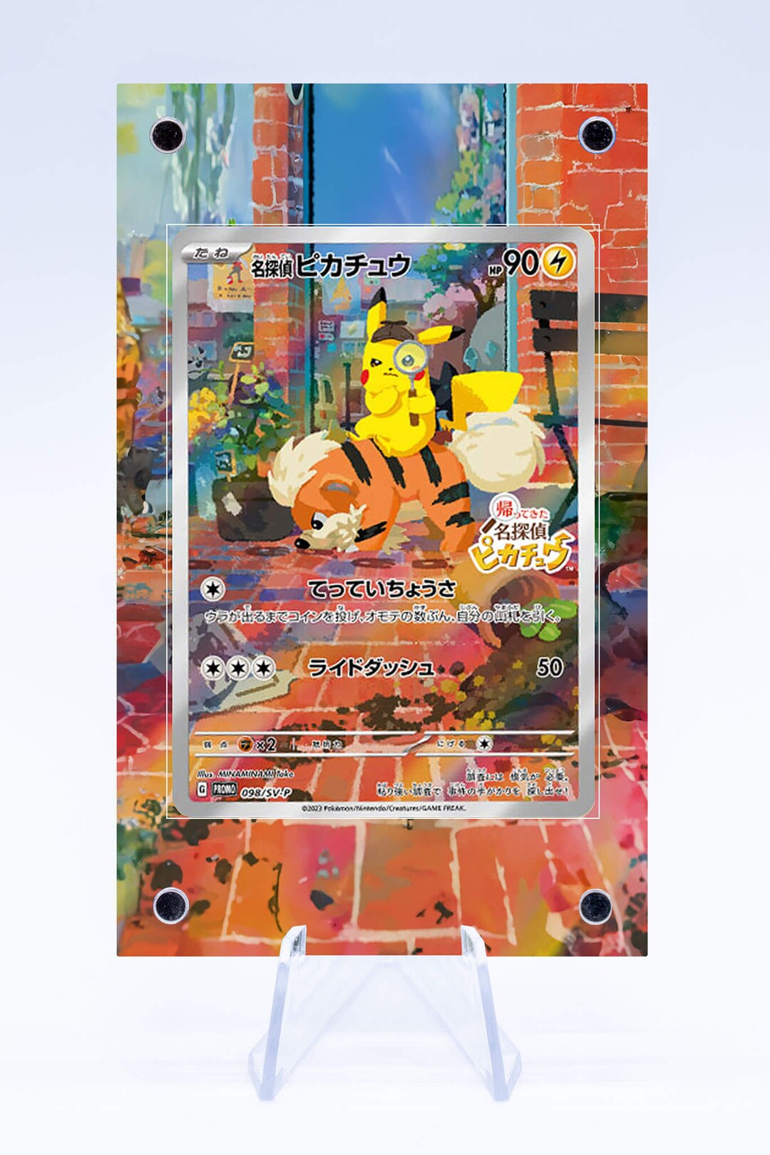 Detective Pikachu | Promo | Art Guard (ungraded) - Etsy