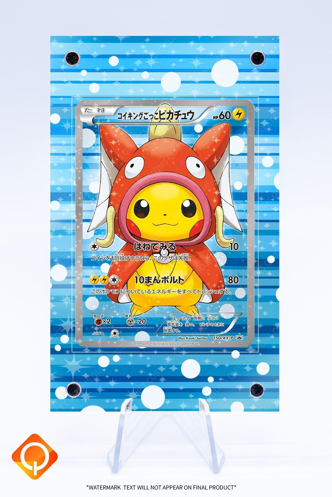 Pikachu 150 XY-P Pretend Magikarp Case | Art Guard (ungraded) - Etsy