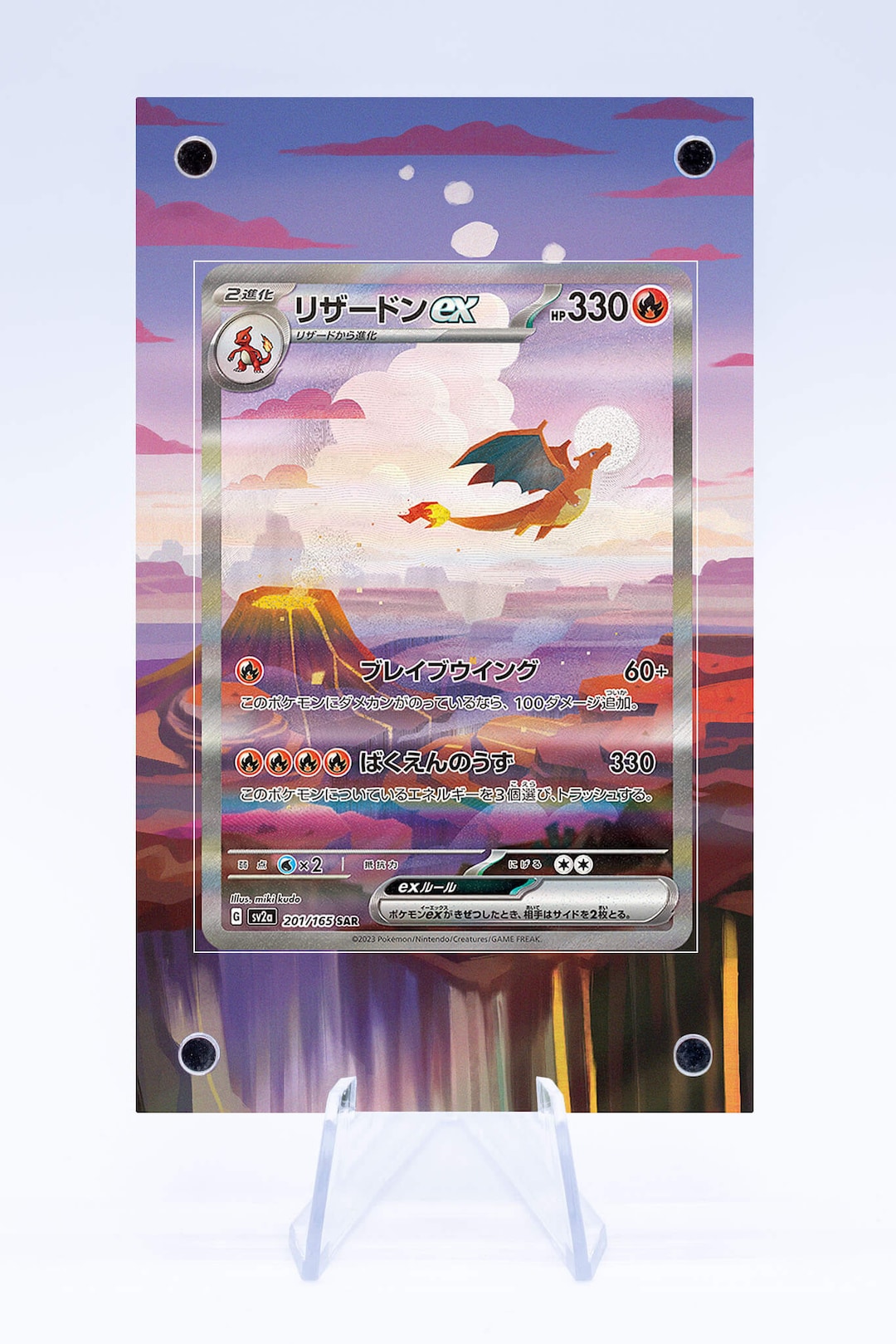 Charizard EX 199 165 Case Pokemon 151 Art Guard Caseungraded - Etsy