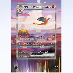 Charizard EX 199 165 Case Pokemon 151 Art Guard Caseungraded - Etsy