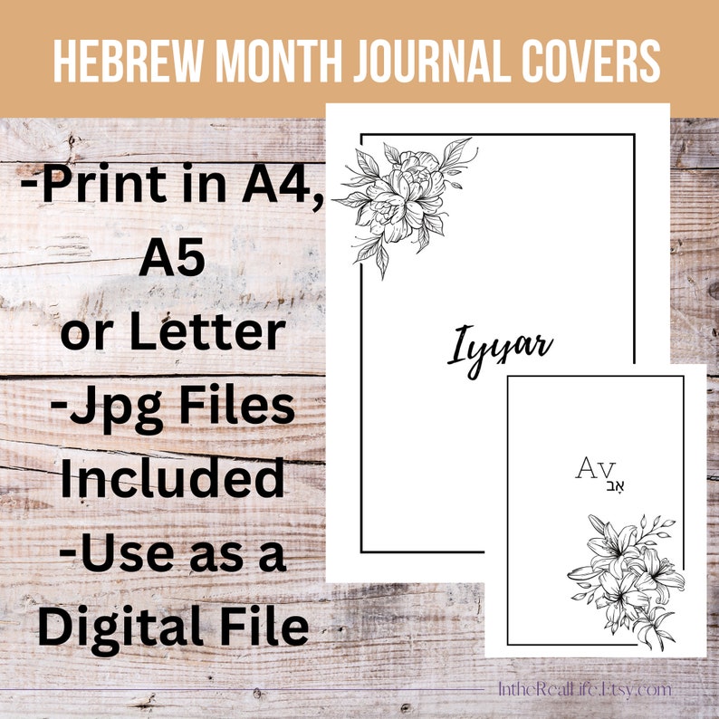 HEBREW Journal Template | Printable HEBREW Monthly Cover Pages | Floral ...