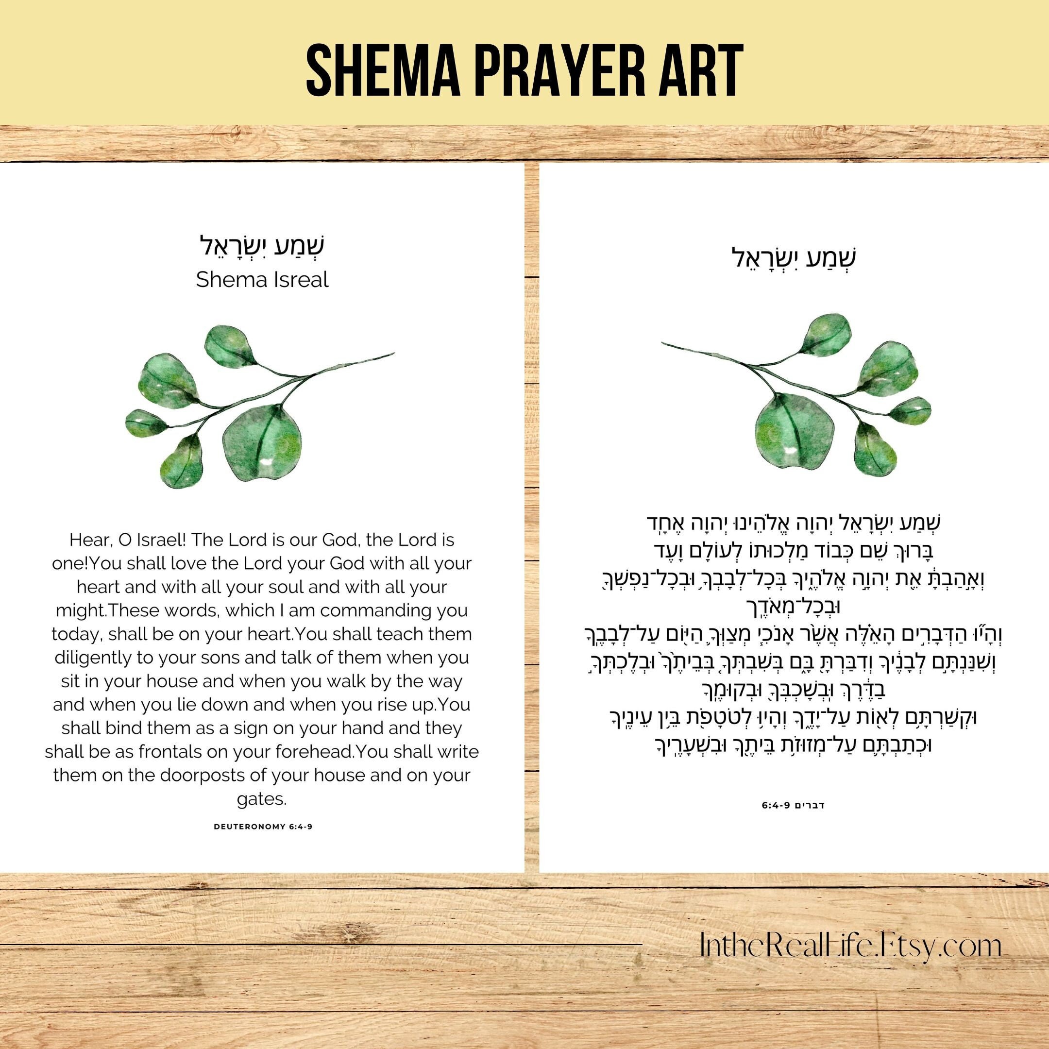 Shema Prayer Digital Art | Bible Verse Quote Wall Art | Bible Verse ...
