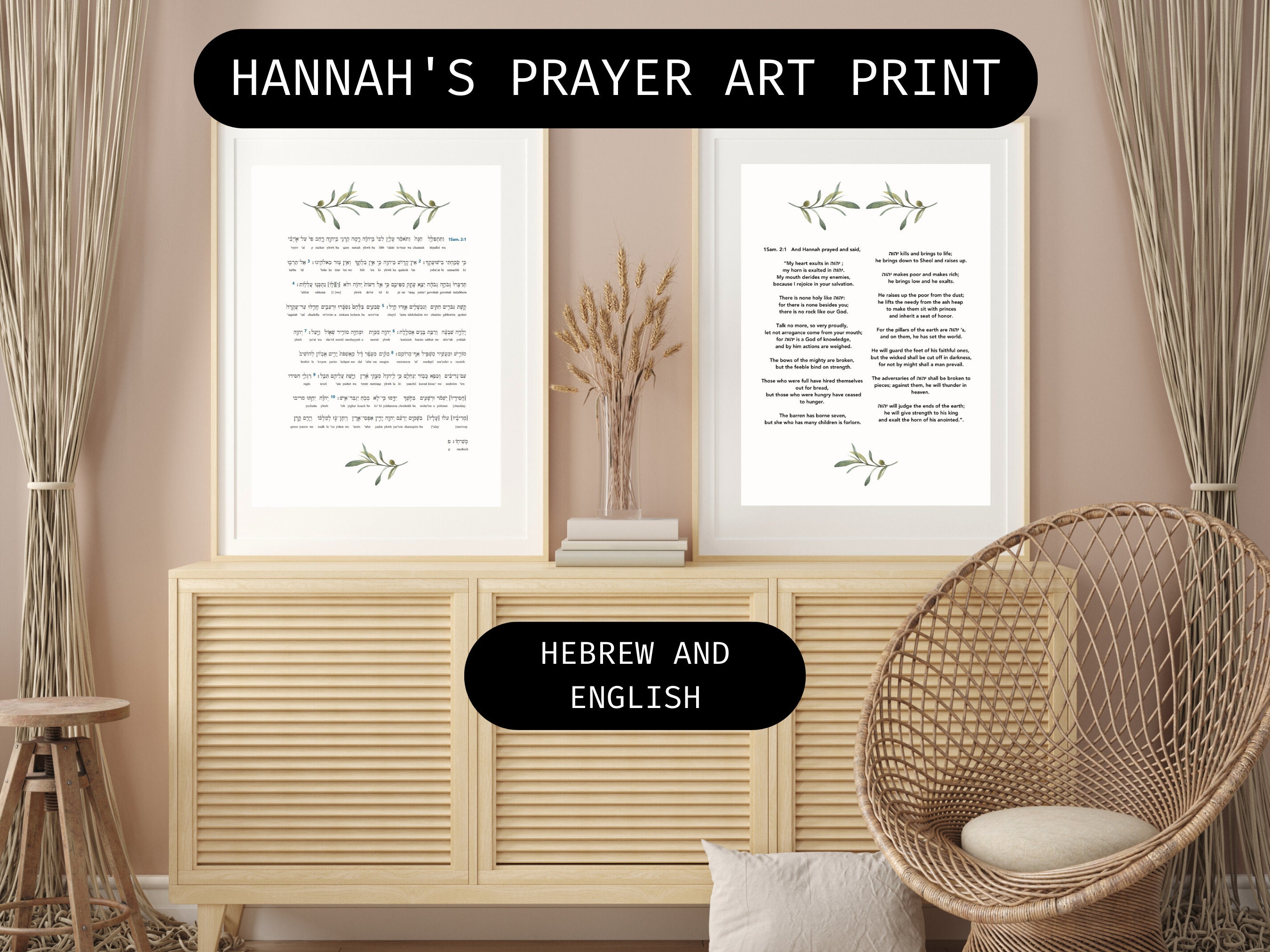 Hannah's Prayer in Hebrew & English | Bible Verse Quote Wall Art ...