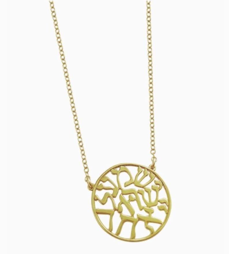 Shema Prayer Necklace Sterling Silver Bible Jewelry Jewish Jewelry ...